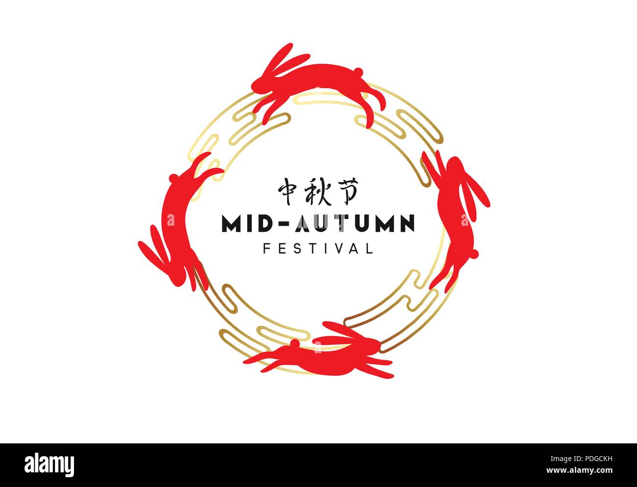 Mid-Autumn Festival. National holiday in China. The lettering ...