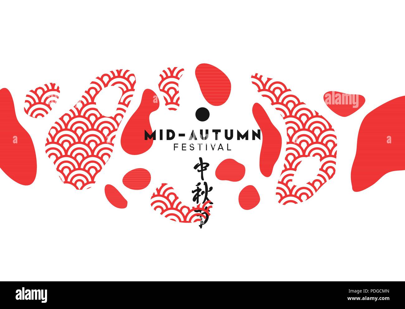 Mid-Autumn Festival. National holiday in China. The lettering ...
