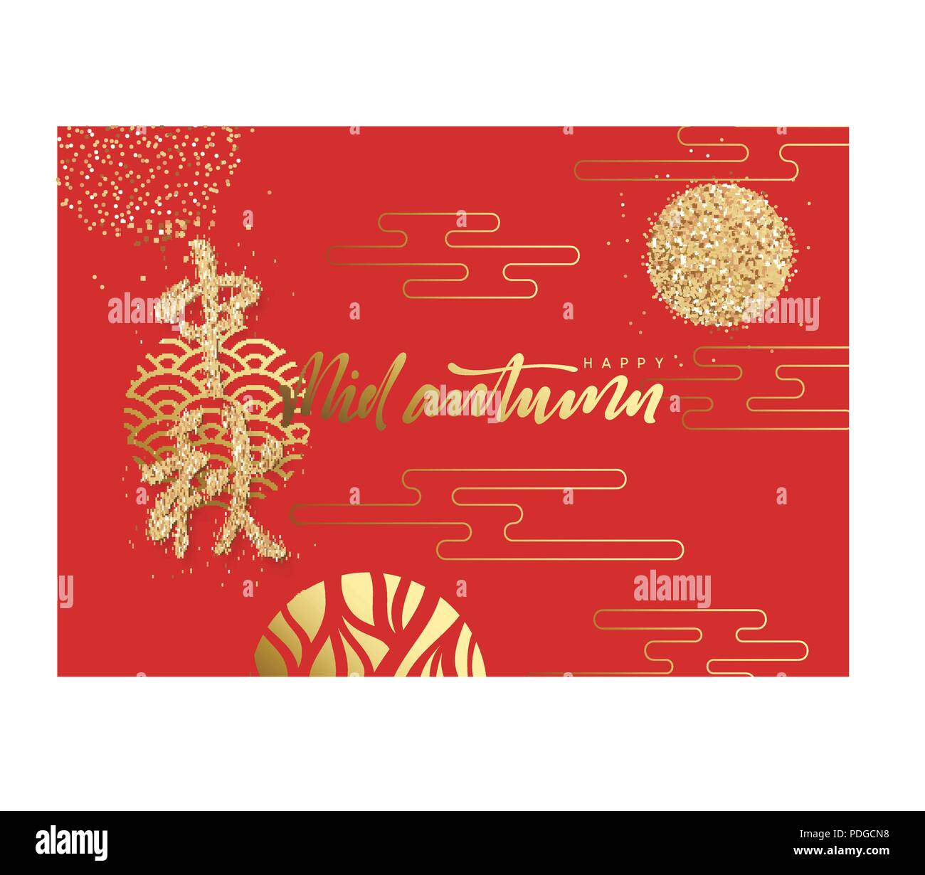 Mid Autumn Festival. Background of golden clouds and the moon Stock ...