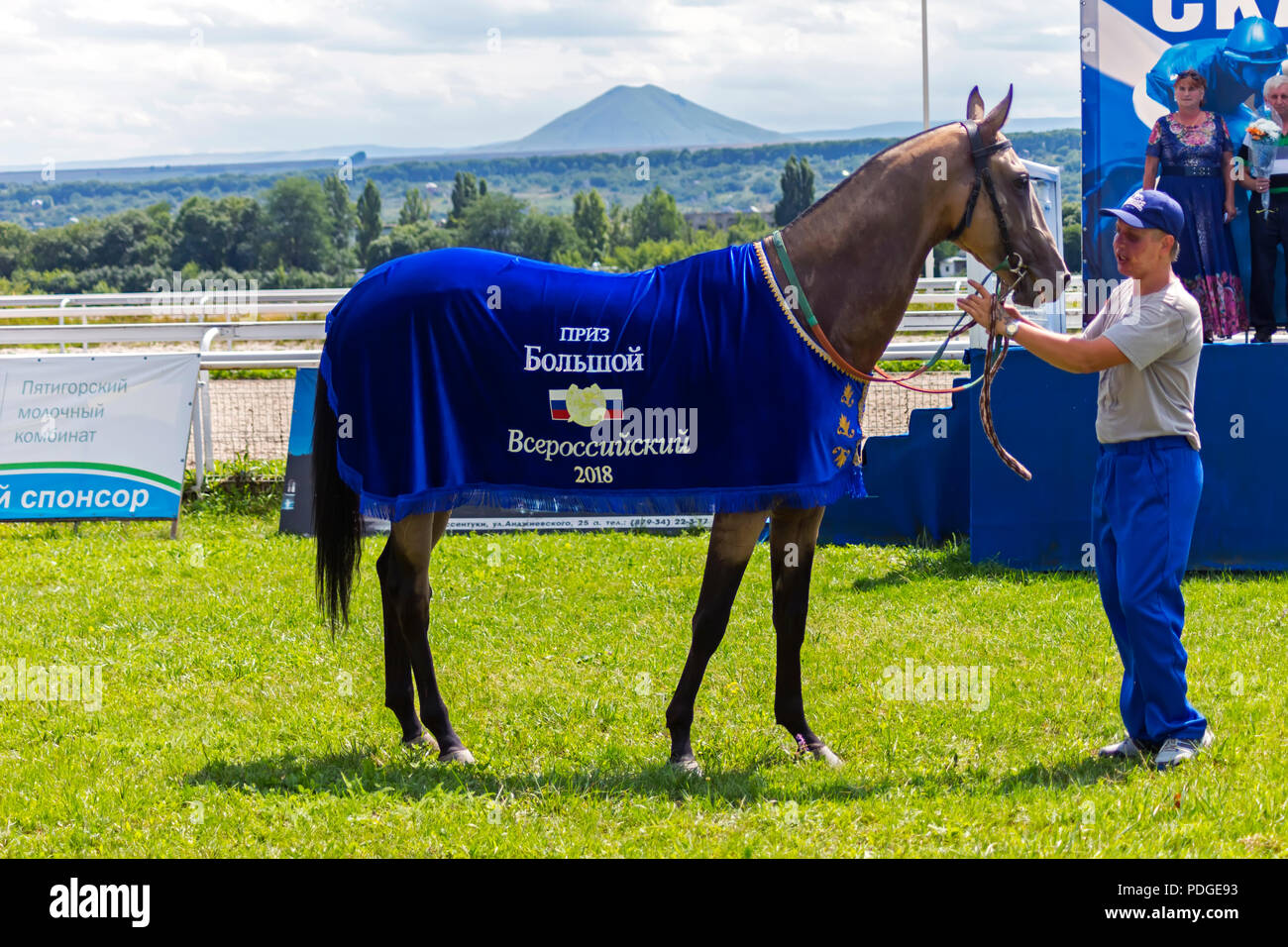 Prize derby hi-res stock photography and images - Alamy