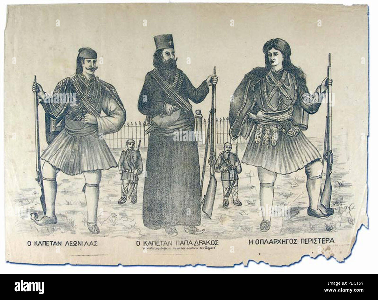 Peristera hi-res stock photography and images - Alamy