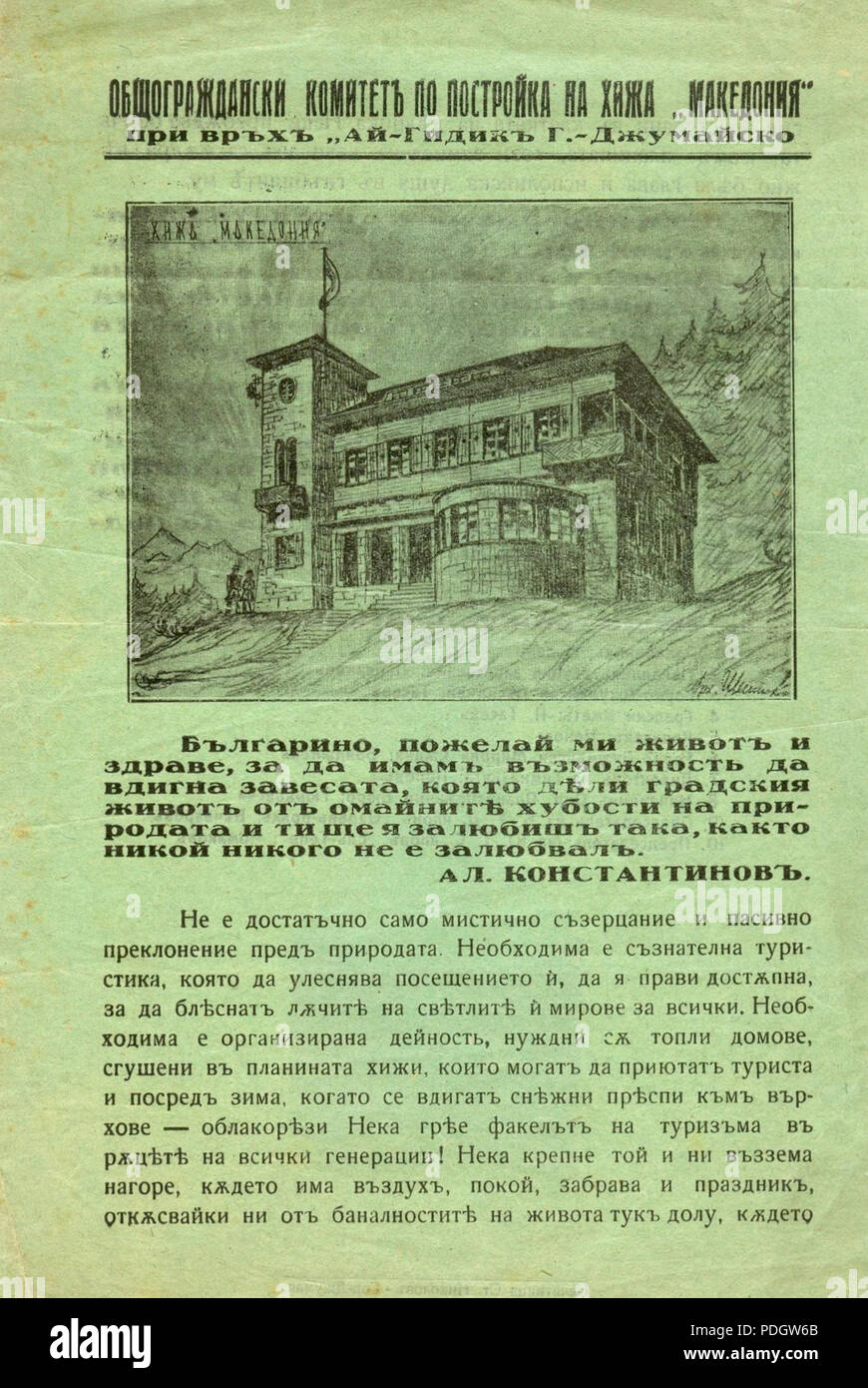 Historical mountain hut hi-res stock photography and images - Alamy