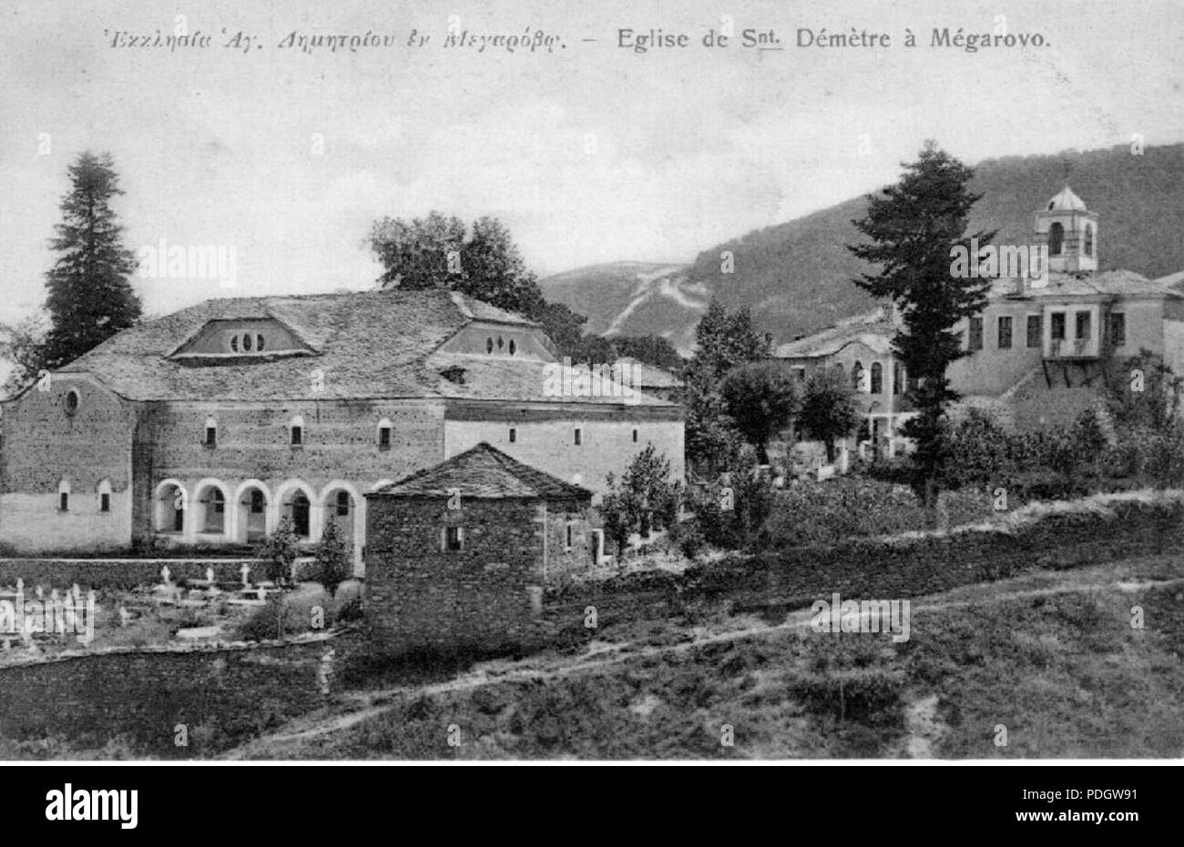 Dimiter hi-res stock photography and images - Alamy