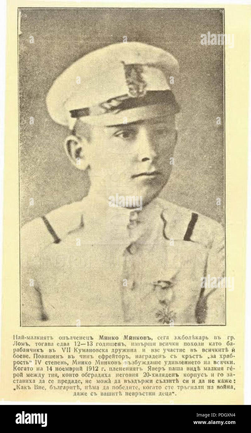 Minkov hi-res stock photography and images - Alamy