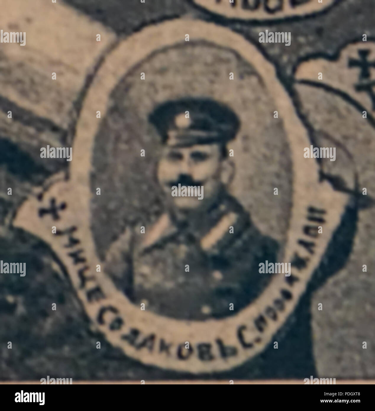 Mitse hi-res stock photography and images - Alamy