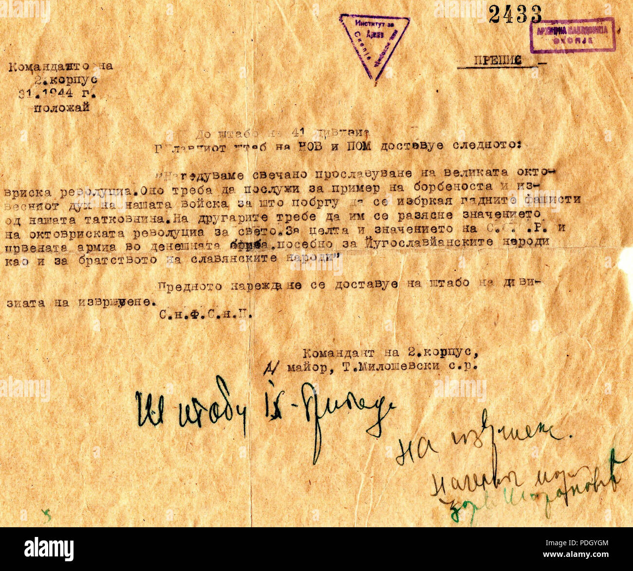 Naredba hi-res stock photography and images - Alamy