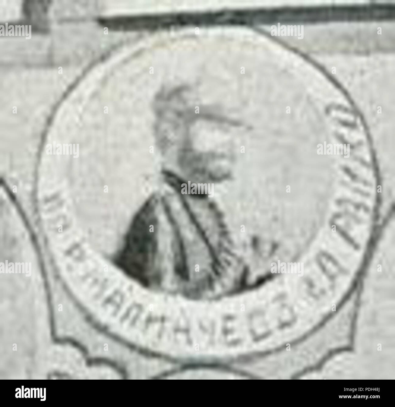 Malinchev hi-res stock photography and images - Alamy