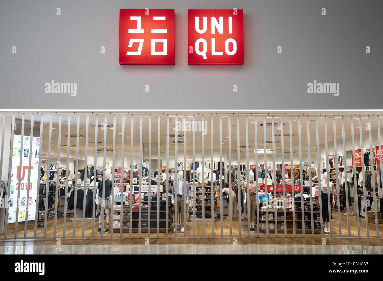 Uniqlo store is closed hi-res stock photography and images - Alamy