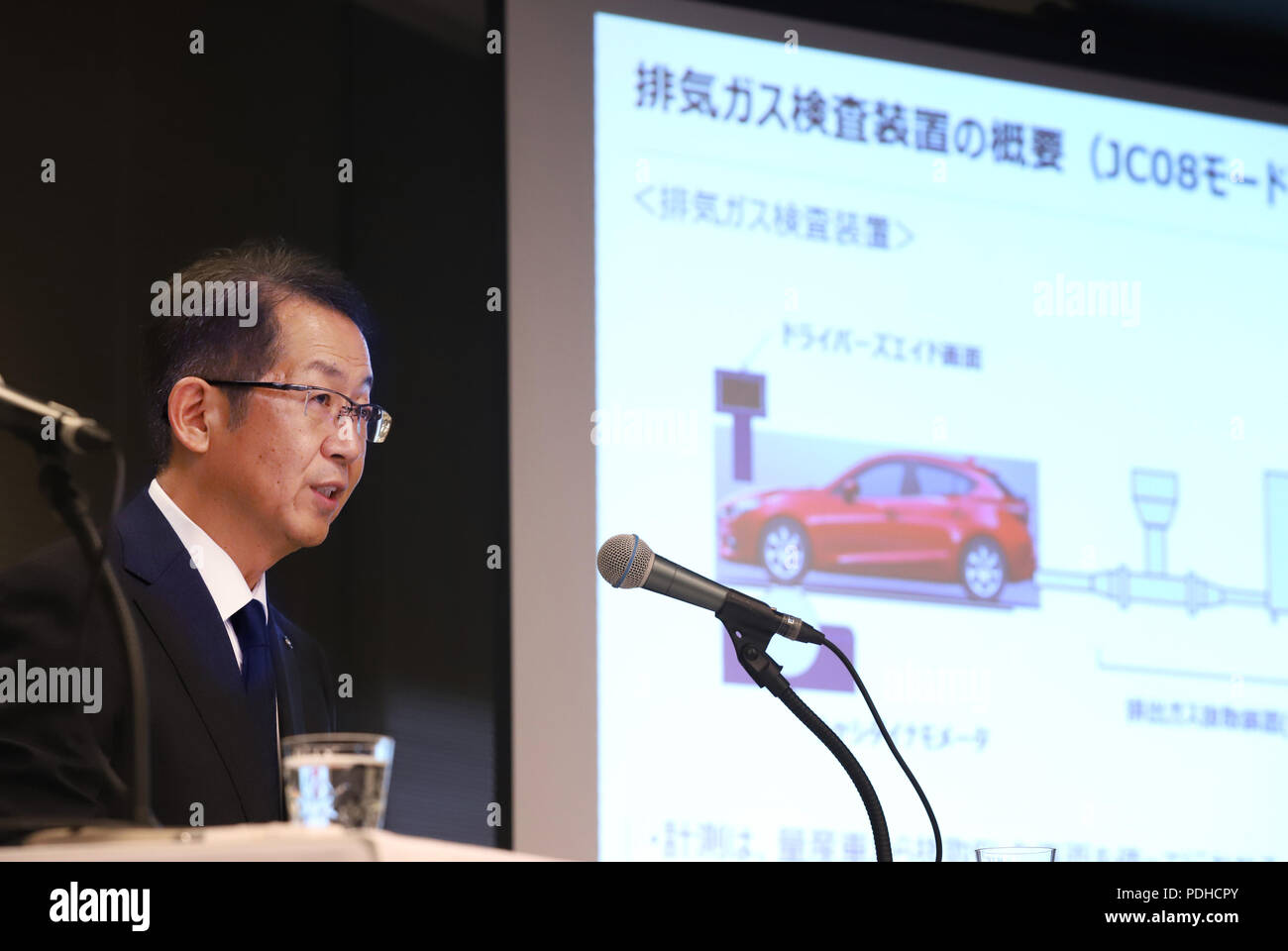 Shobuda hi-res stock photography and images - Alamy