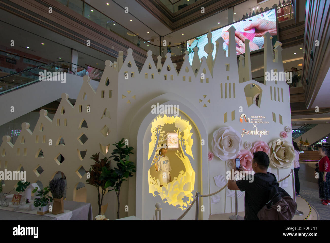 Shandan china hi-res stock photography and images - Alamy