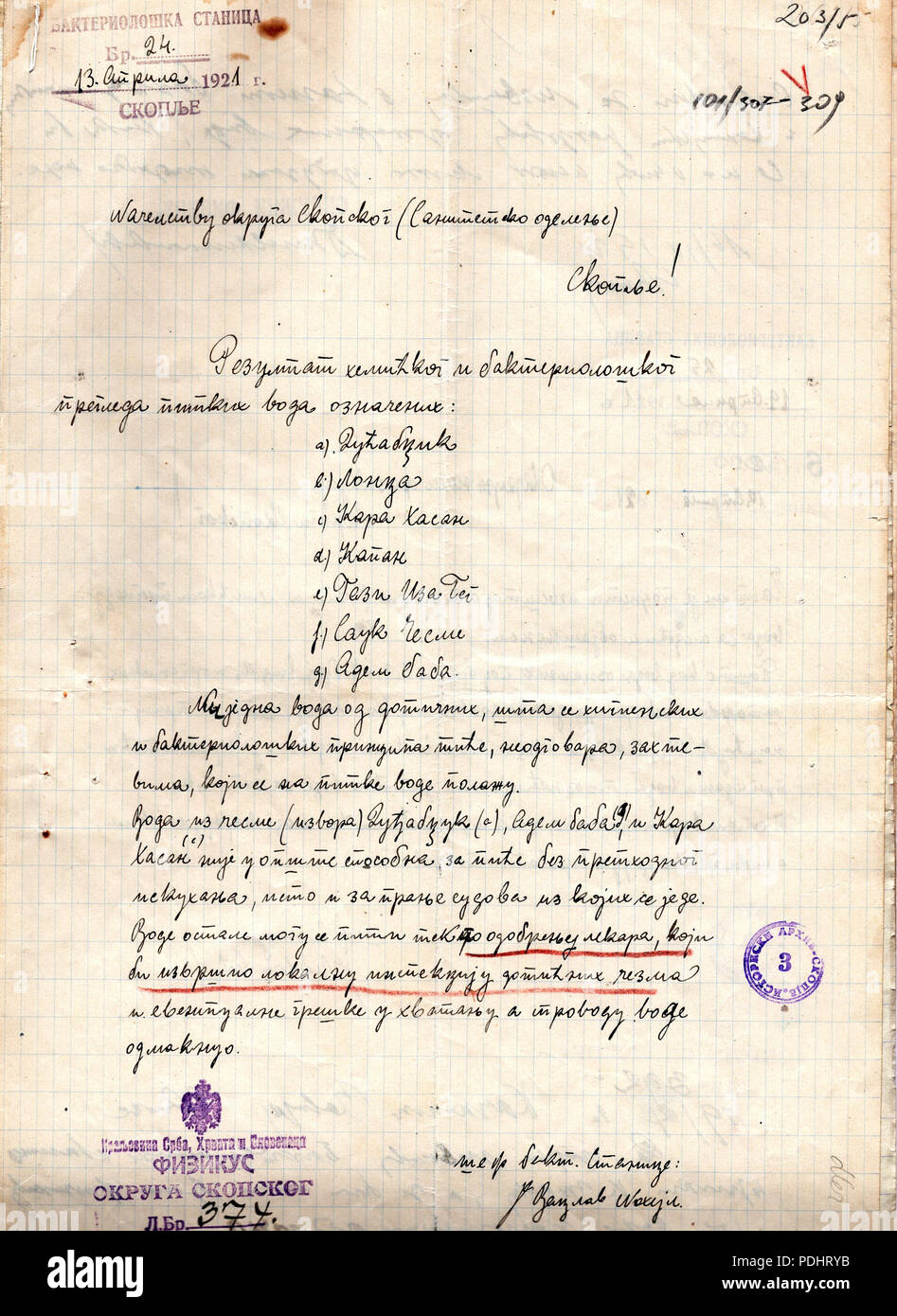 Vodata hi-res stock photography and images - Alamy