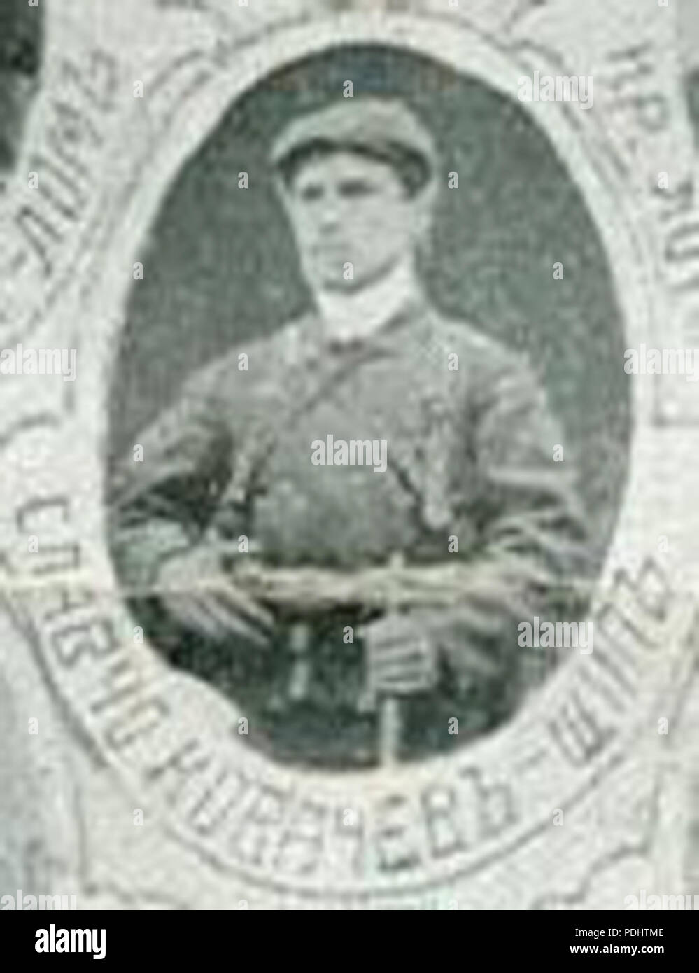 Kovachev hi-res stock photography and images - Alamy