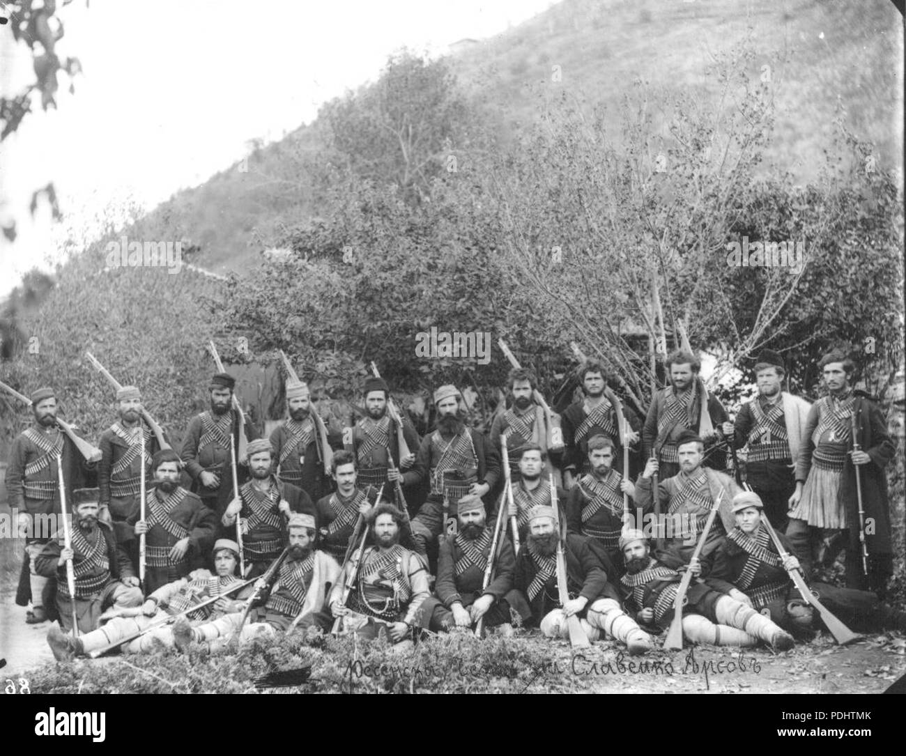 Arsov hi-res stock photography and images - Alamy