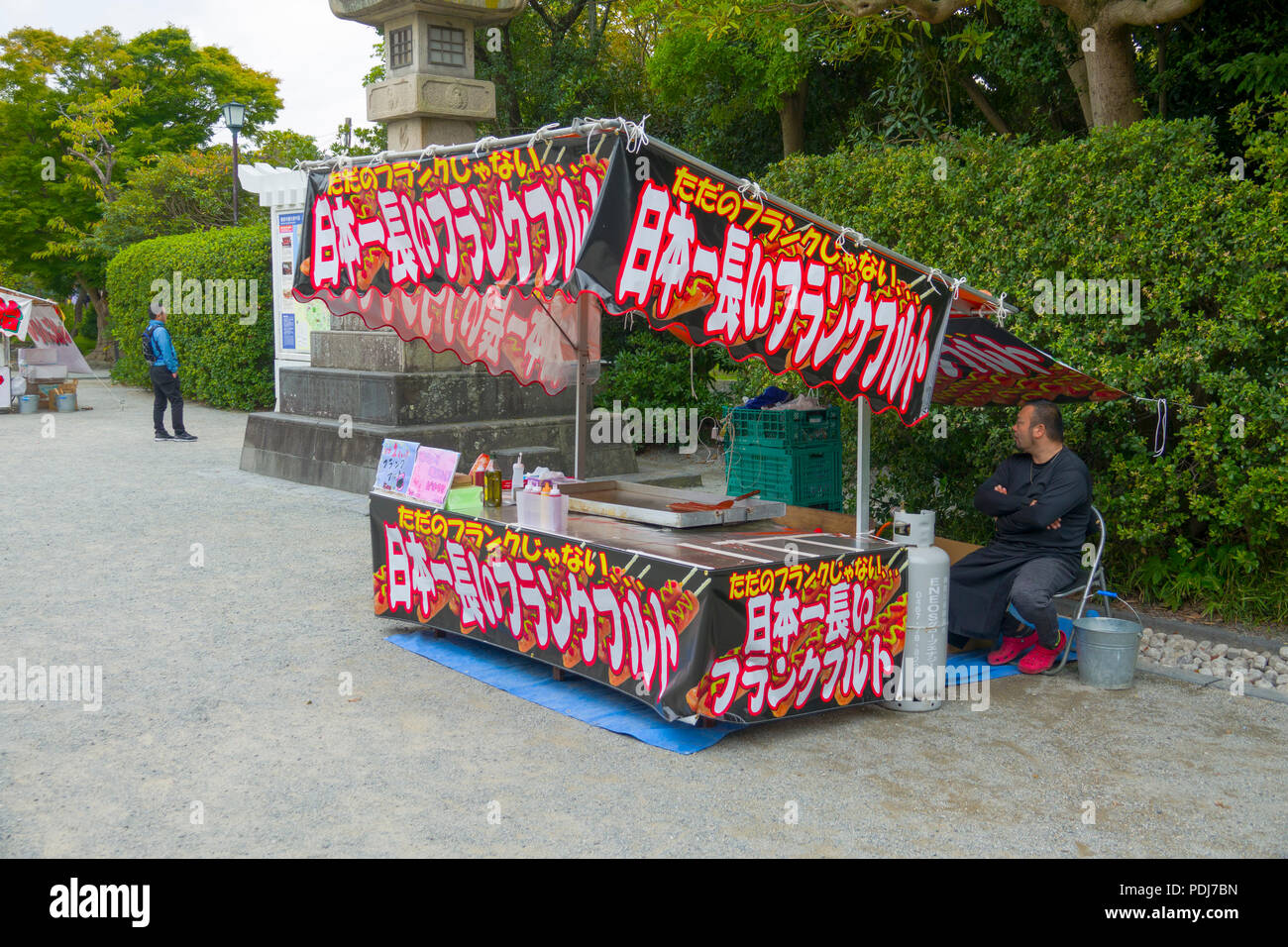 Snack Drink Stand Jorenji Temple Kamakura Tokyo Japan Asia Stock Photo ...