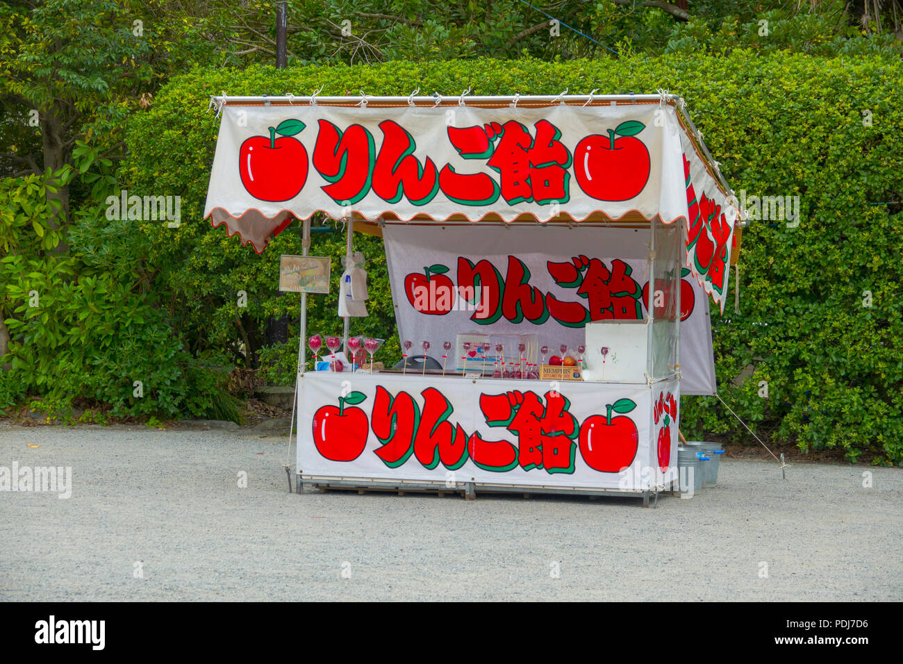 Snack Drink Stand Jorenji Temple Kamakura Tokyo Japan Asia Stock Photo ...