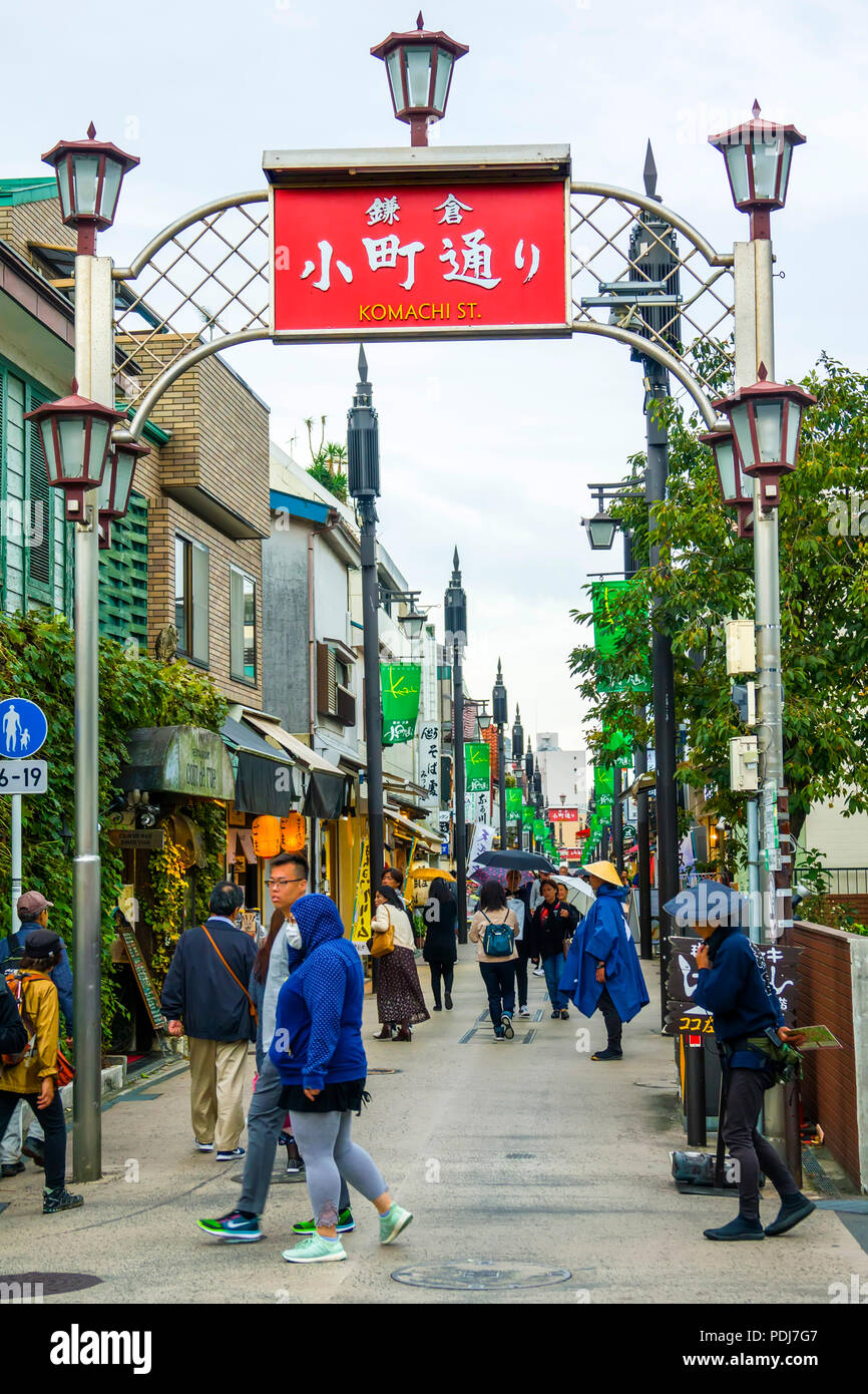Komachi Dori Street Kamakura Tokyo Japan Asia Buddhist Temple Stock ...