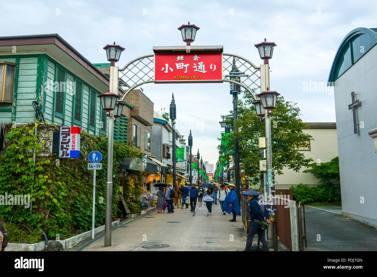 Komachi Dori Street Kamakura Tokyo Japan Asia Buddhist Temple Stock ...