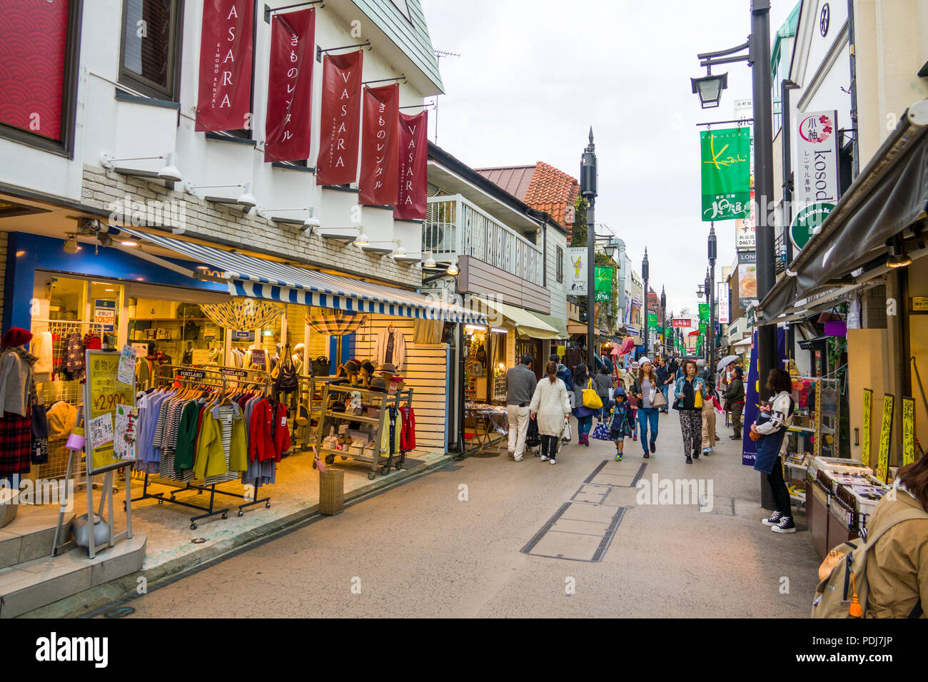 Komachi dori hi-res stock photography and images - Alamy