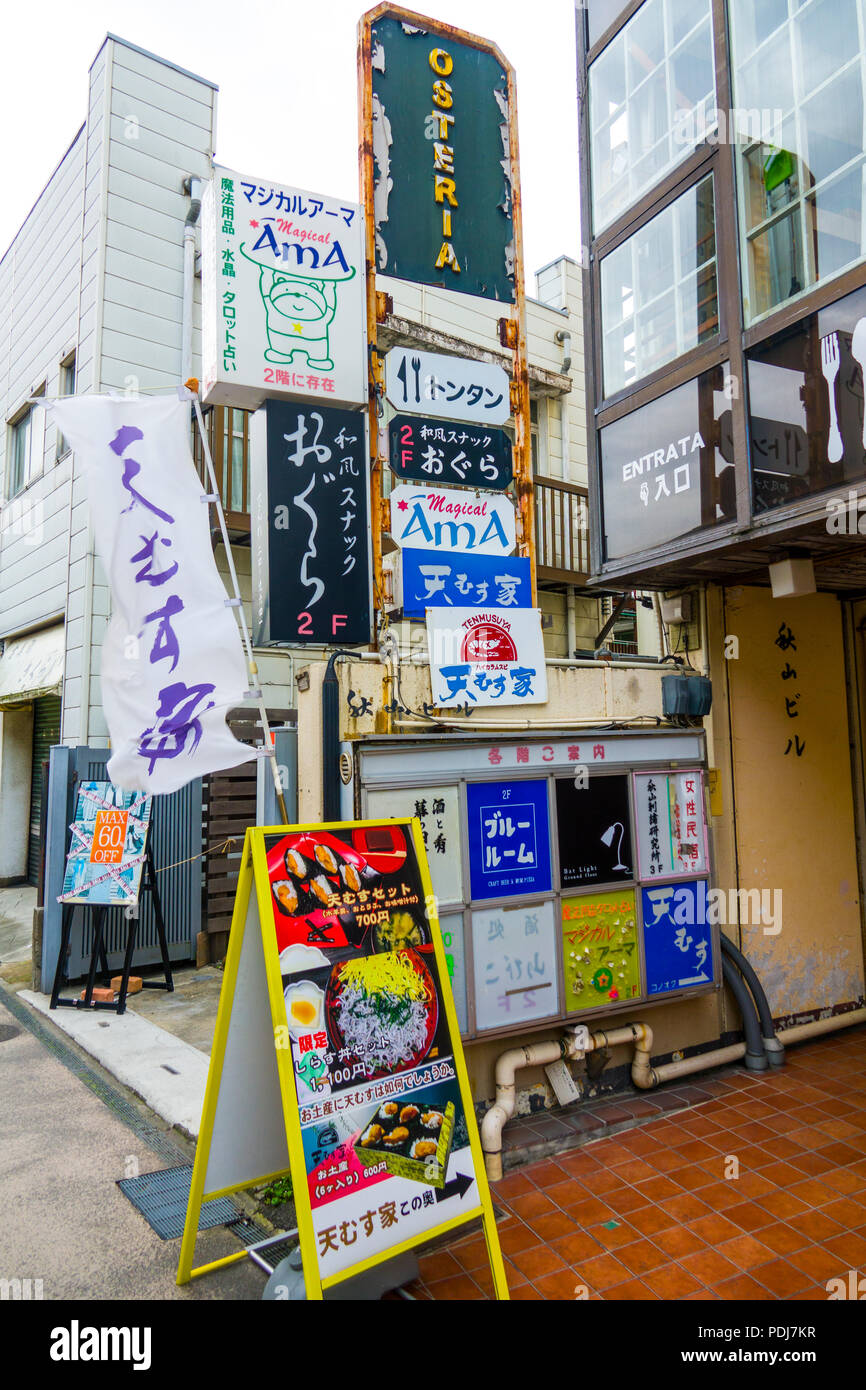 Komachi Dori Street Kamakura Tokyo Japan Asia Buddhist Temple Stock ...