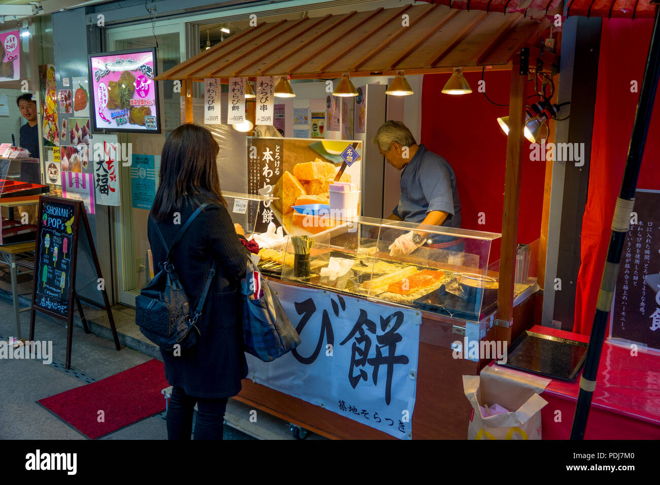Komachi Dori Street Kamakura Tokyo Japan Asia Buddhist Temple Stock ...