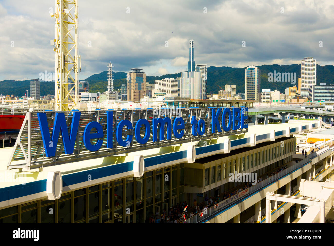 Welcome to kobe hi-res stock photography and images - Alamy