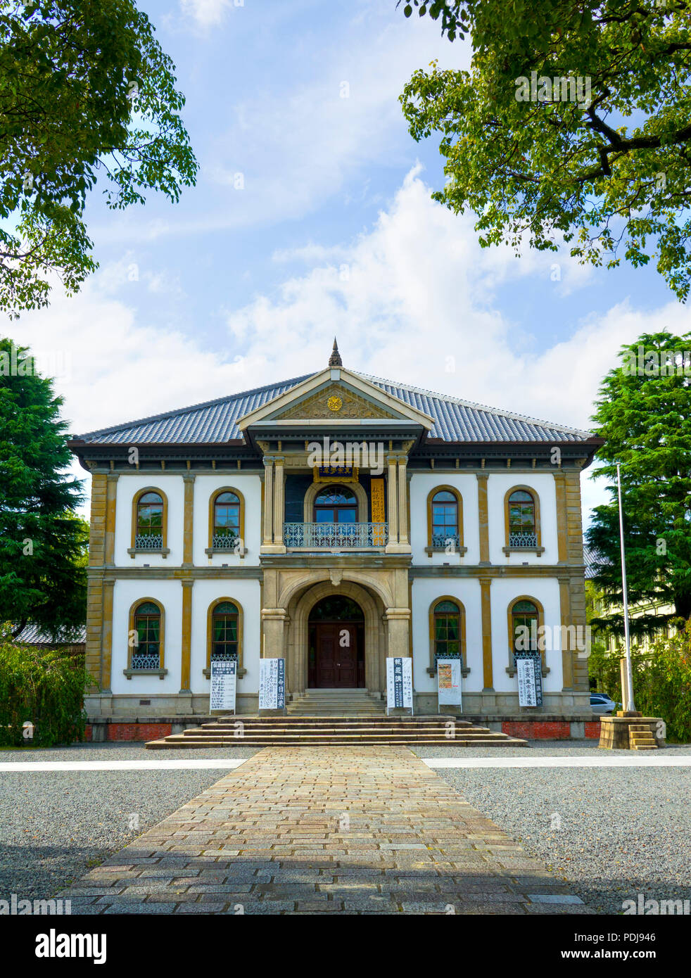 Japan college building hi-res stock photography and images - Alamy