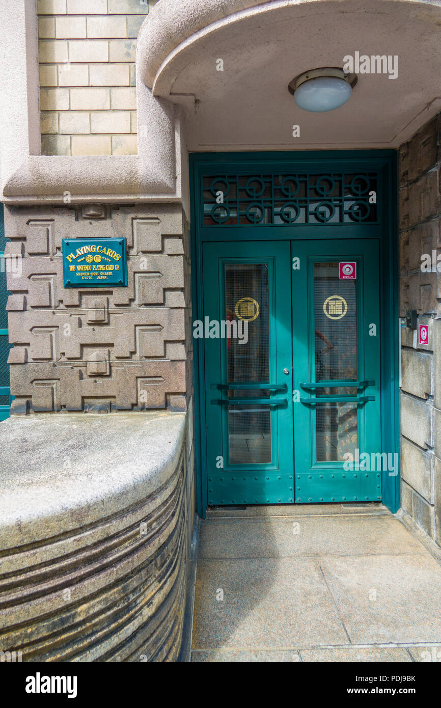 Nintendo japan hi-res stock photography and images - Alamy