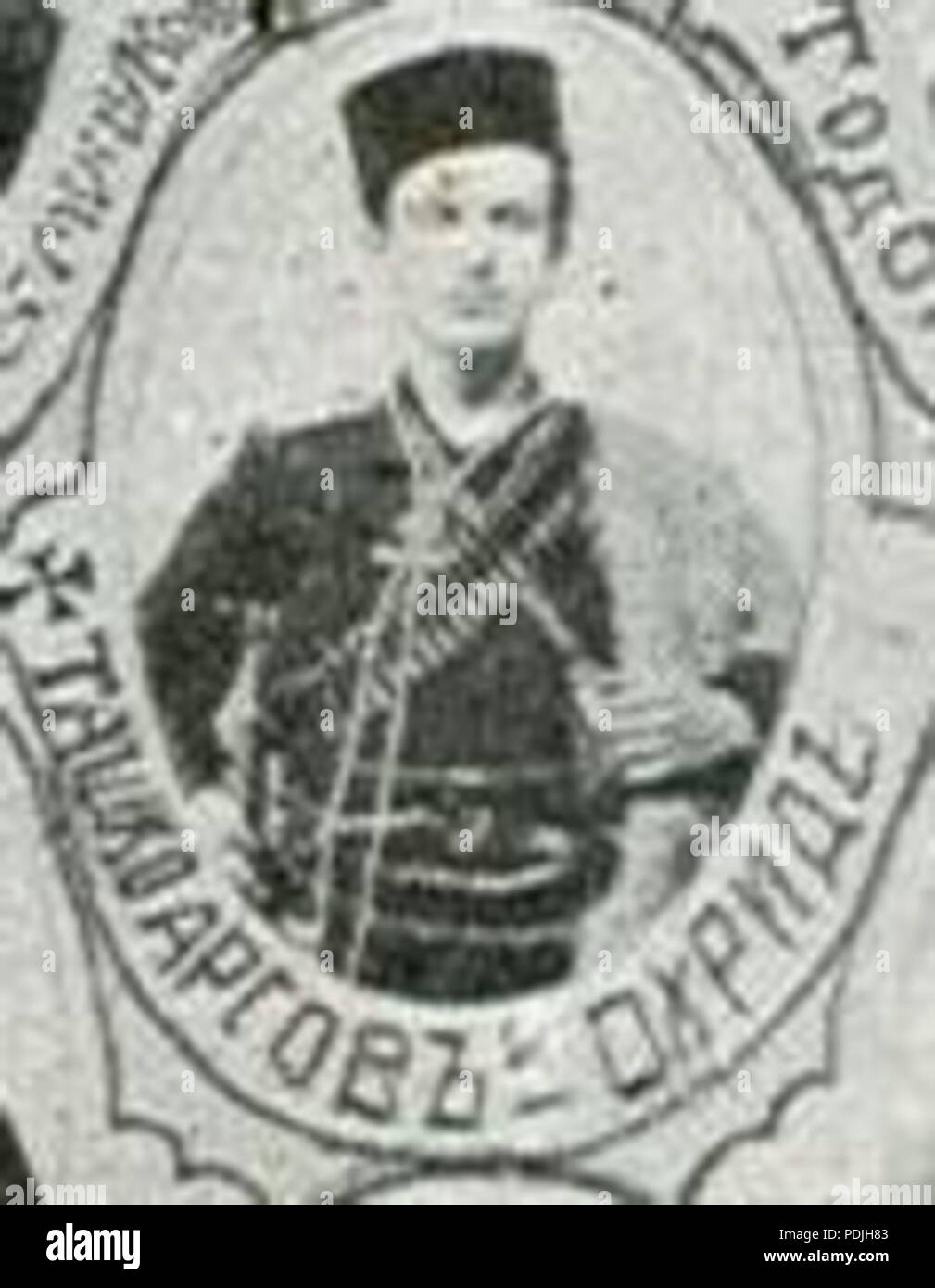 Argov hi-res stock photography and images - Alamy