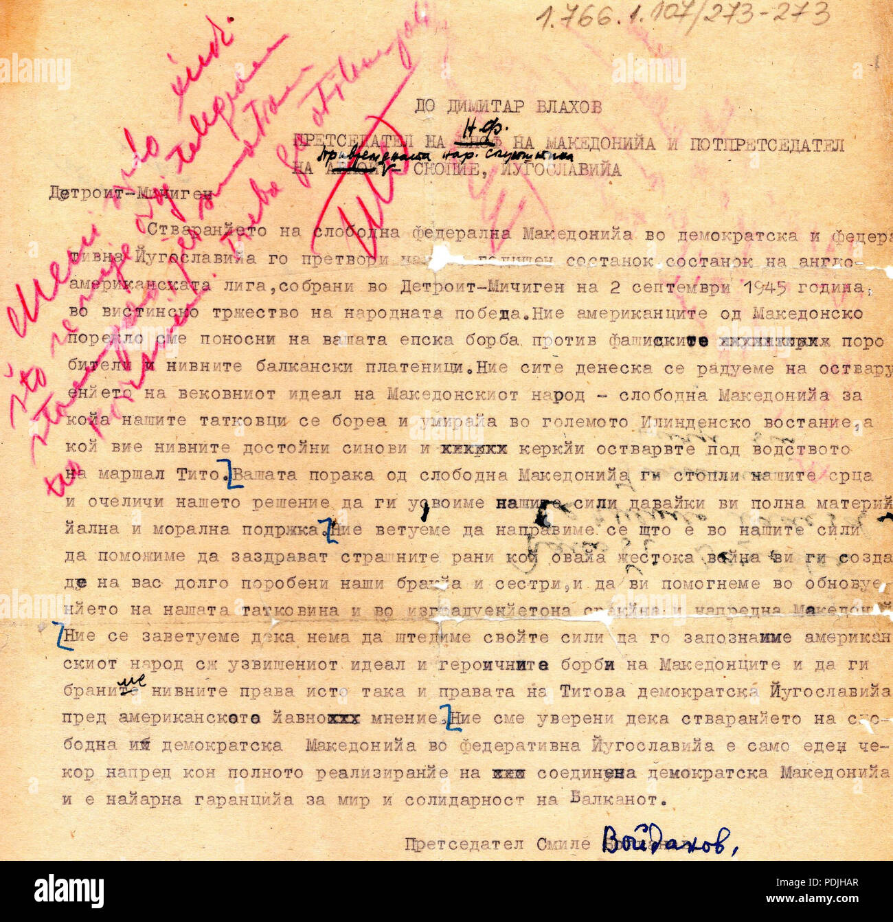 355 Telegrama od Smile Vojdanov do Dimitar Vlahov, 1945 Stock Photo - Alamy