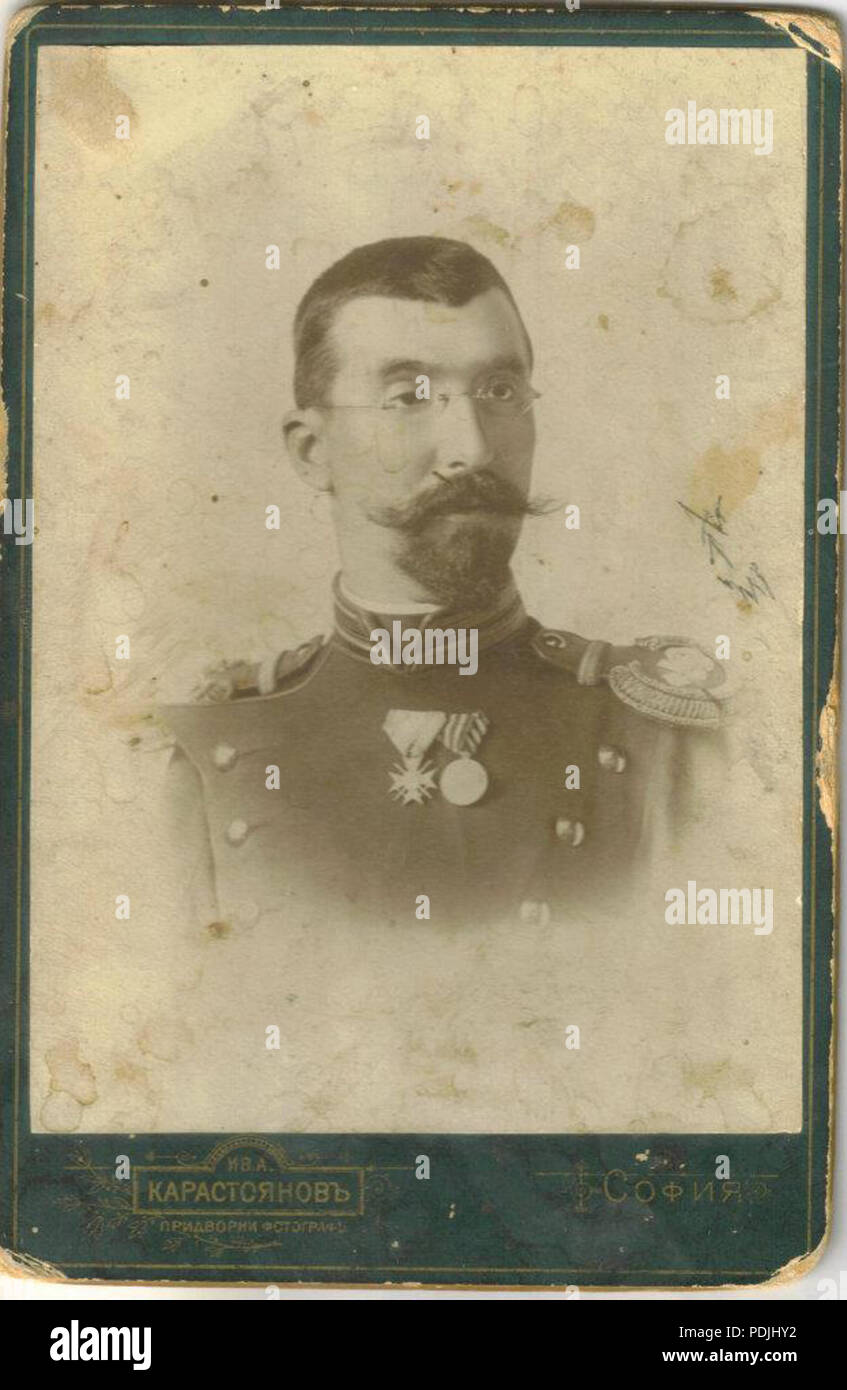 Davidov hi-res stock photography and images - Alamy