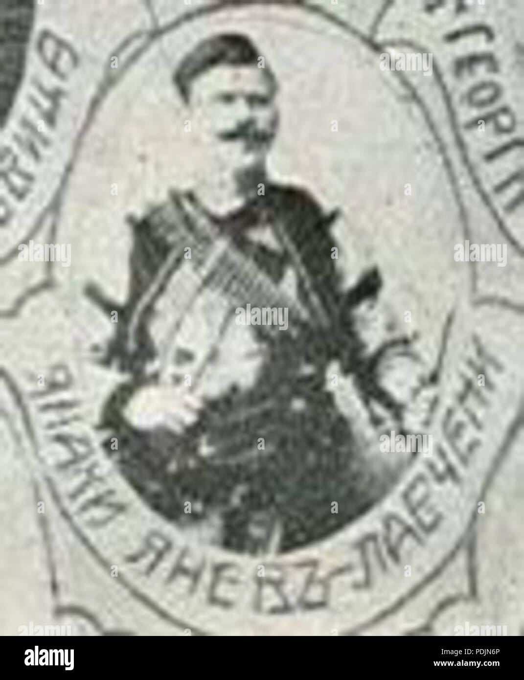 Yanaki hi-res stock photography and images - Alamy