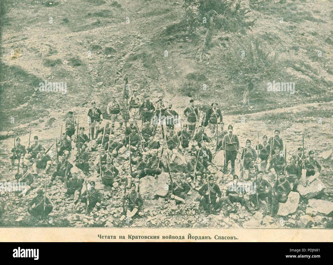 Spasov hi-res stock photography and images - Alamy