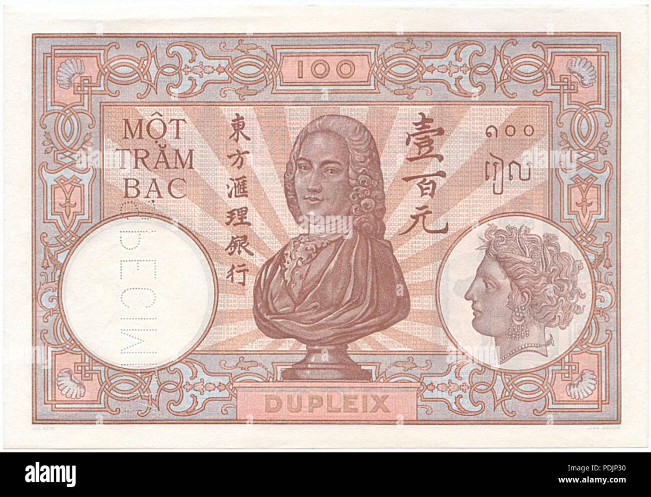 100 piastres hi-res stock photography and images - Alamy