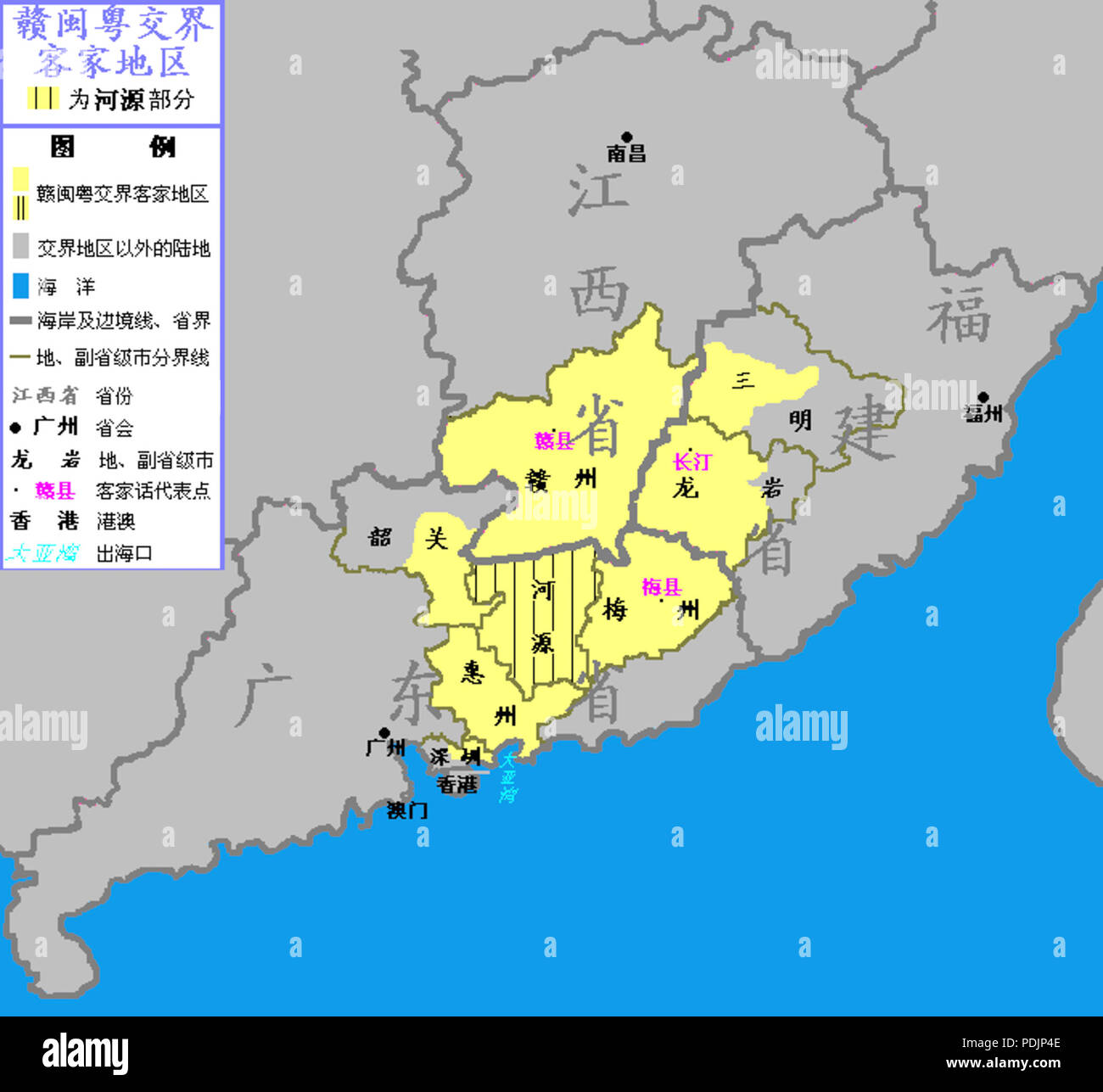 Heyuan hi-res stock photography and images - Alamy