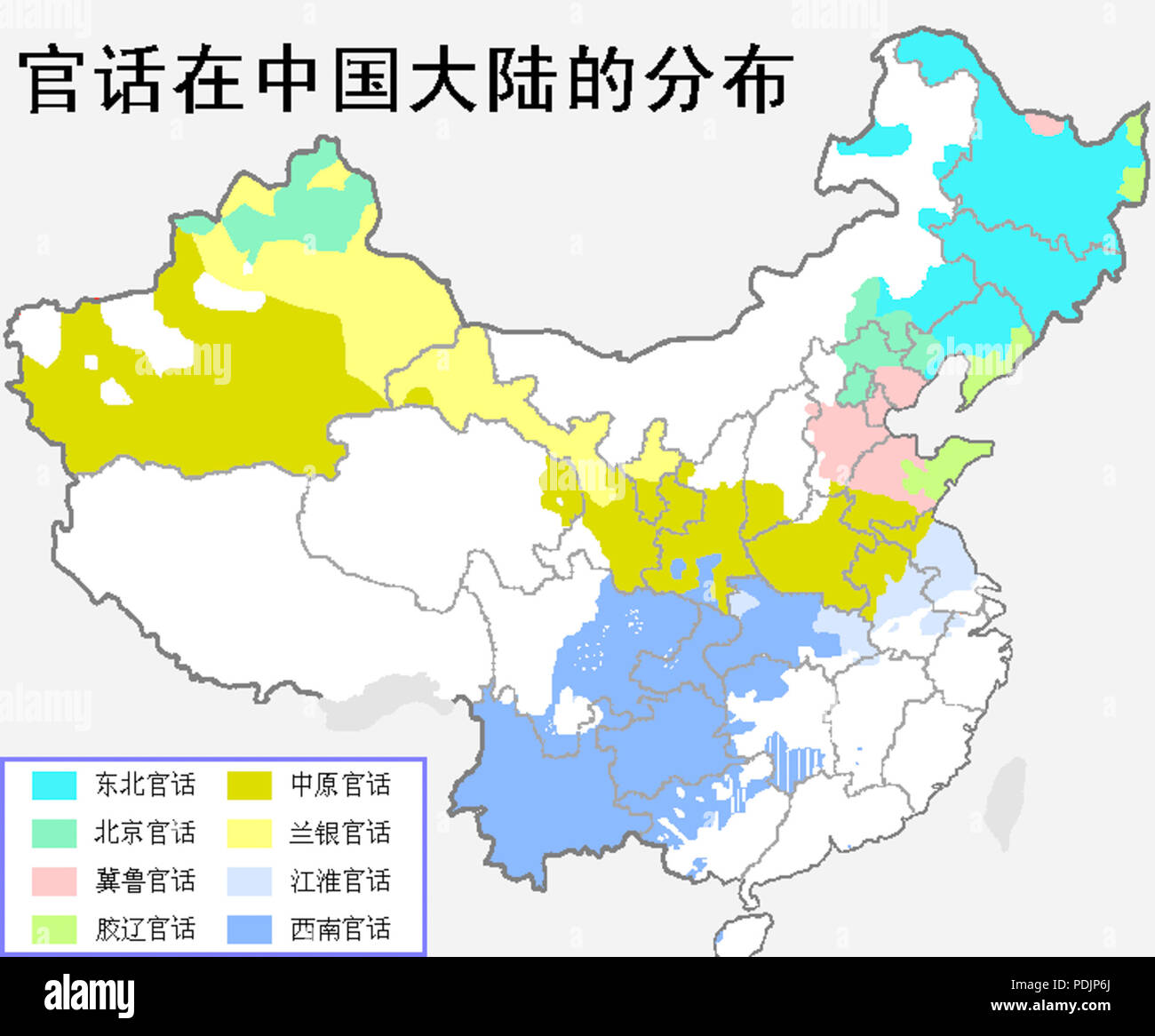 3 Mandarin in Chinese Mainland Stock Photo - Alamy
