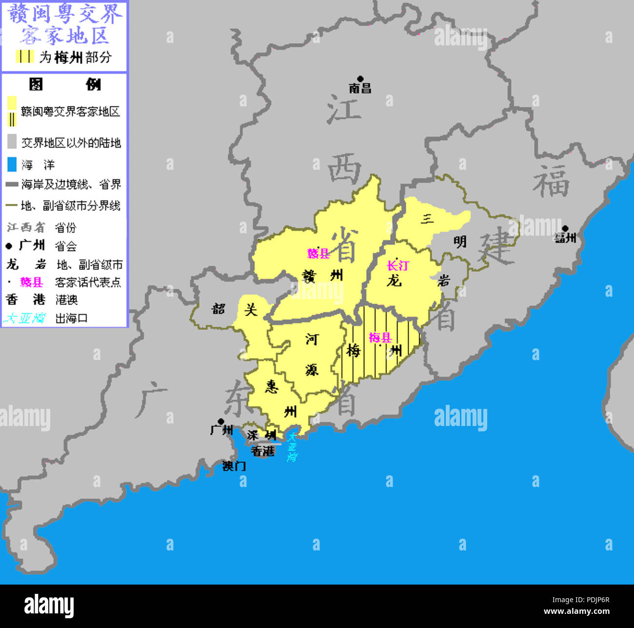 Min 3 hi-res stock photography and images - Alamy