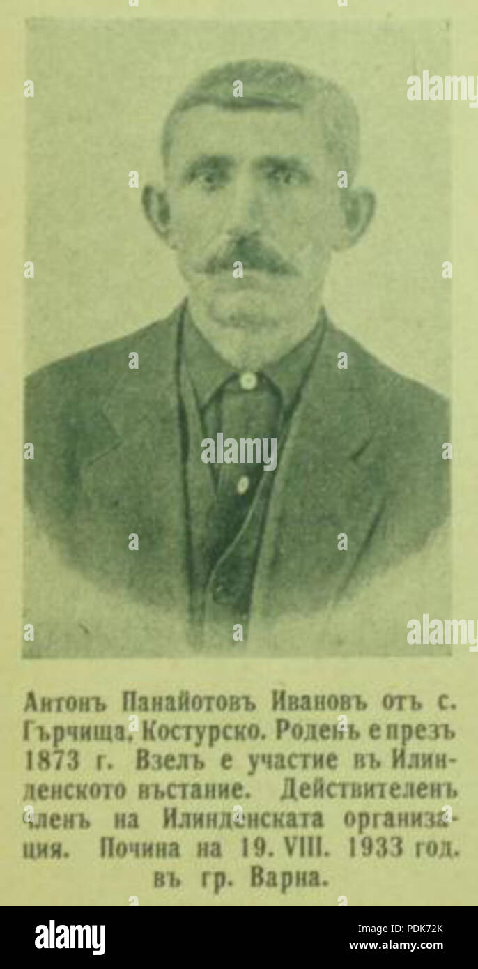 Ivanov hi-res stock photography and images - Alamy