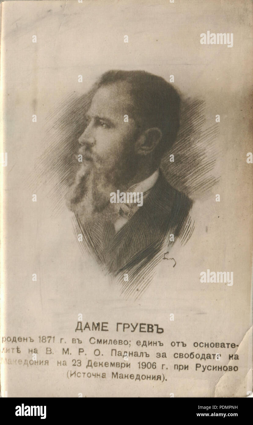 45 BASA-1932K-1-427-11-Dame Gruev Stock Photo - Alamy
