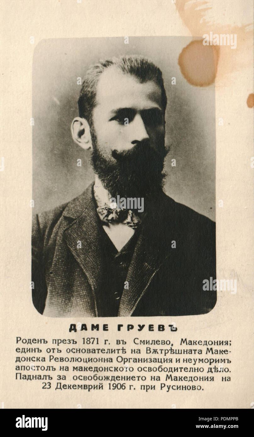 Dame gruev hi-res stock photography and images - Alamy