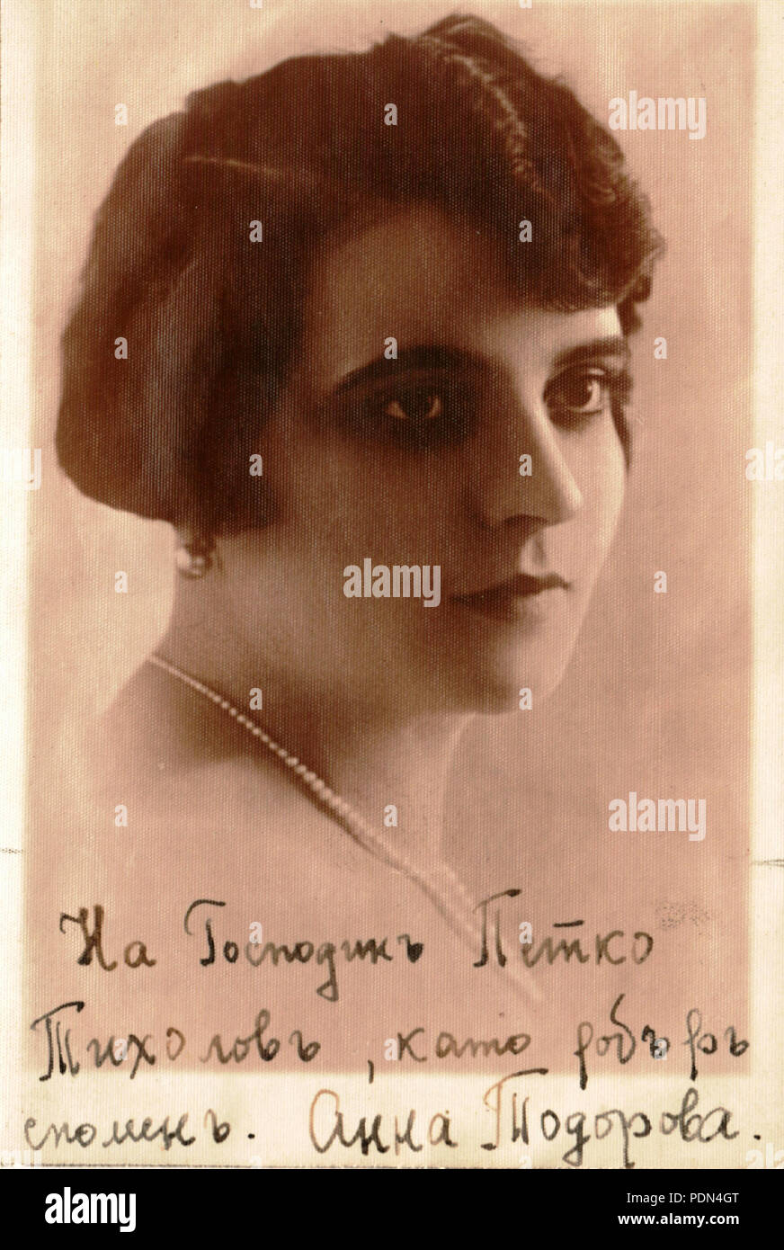 42 BASA-1772K-1-1382-1-Anna Todorova Stock Photo - Alamy