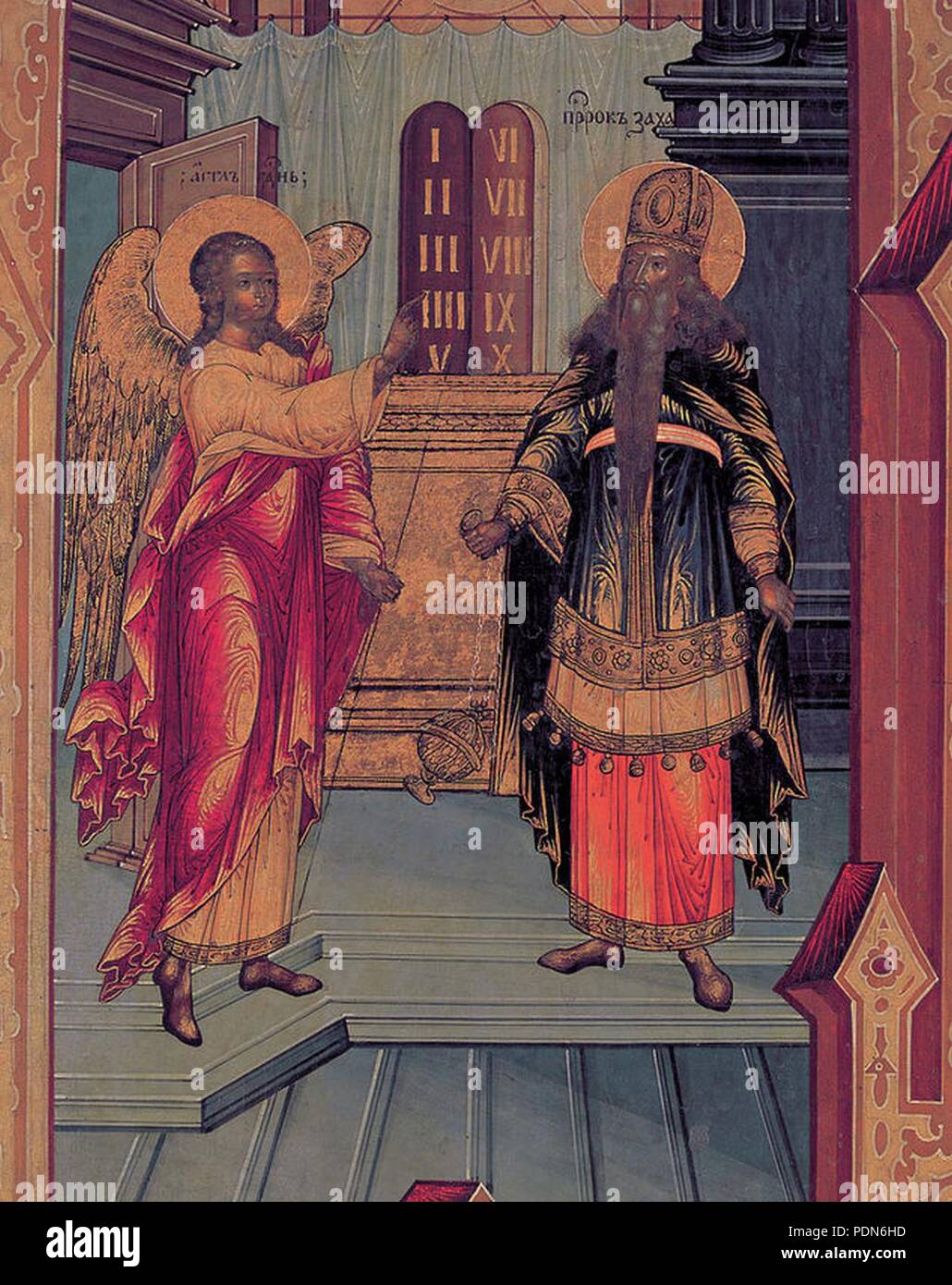 Annunciation to zechariah hi-res stock photography and images - Alamy