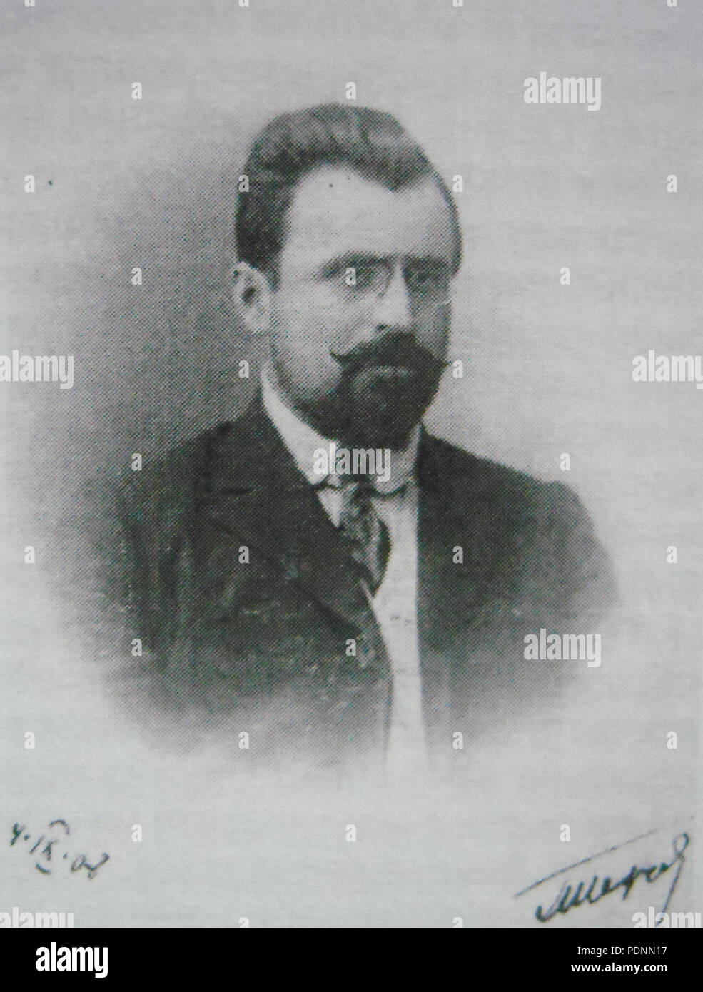 Petko hi-res stock photography and images - Alamy