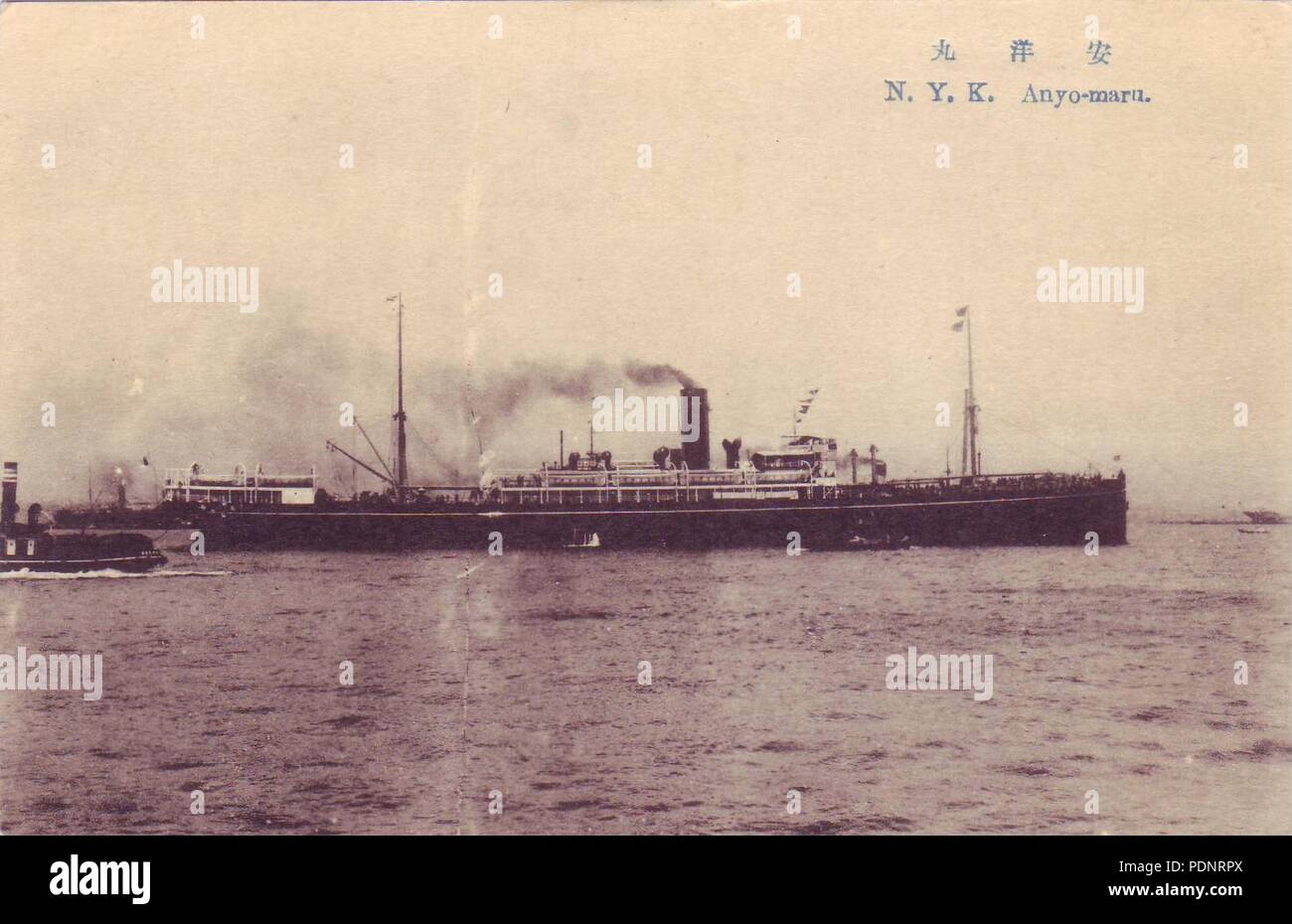 Maru artwork hi-res stock photography and images - Alamy