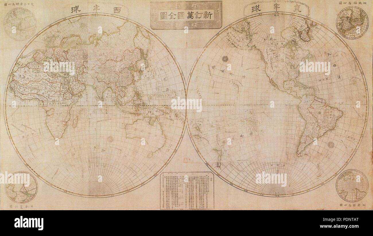 Denzen hi-res stock photography and images - Alamy