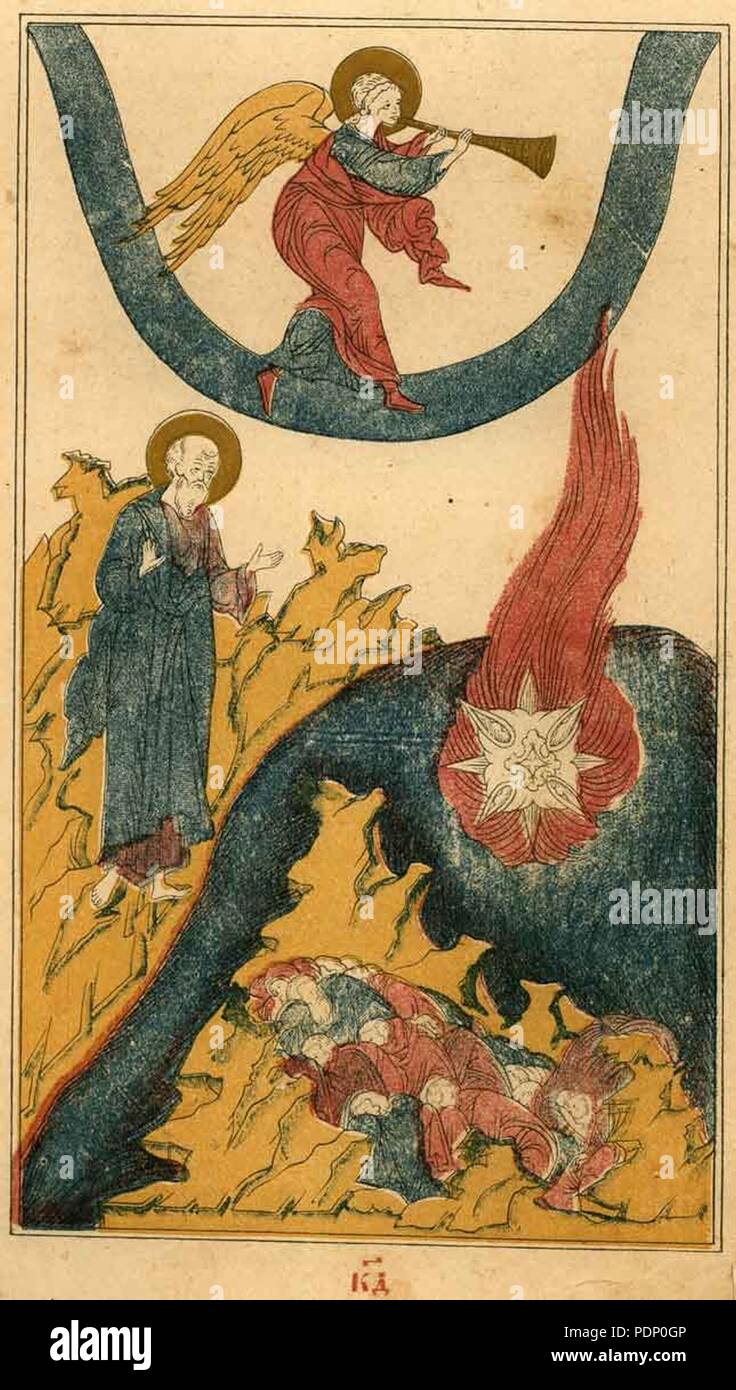 Third trumpet hi-res stock photography and images - Alamy