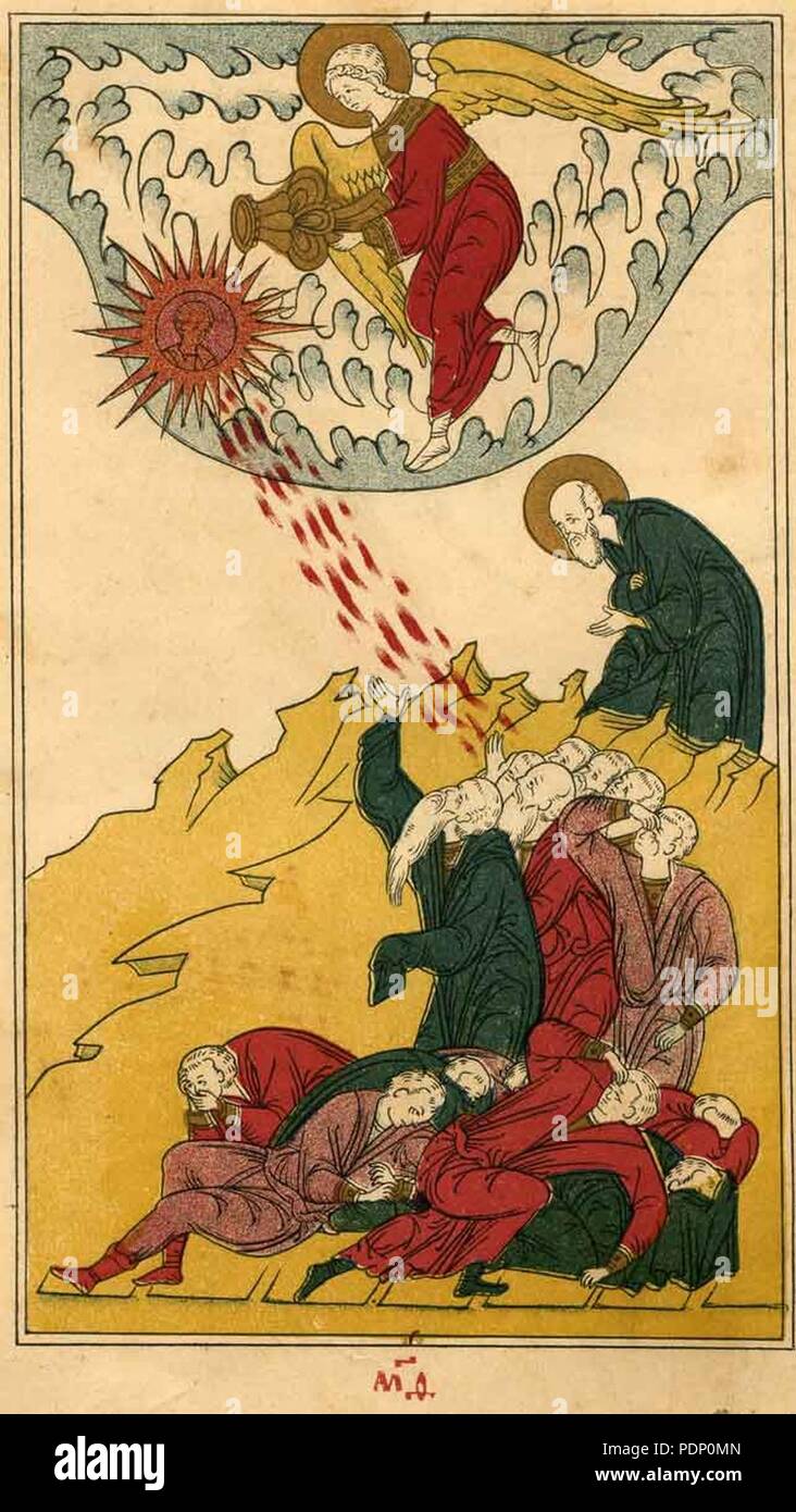 Fourth vial hi-res stock photography and images - Alamy