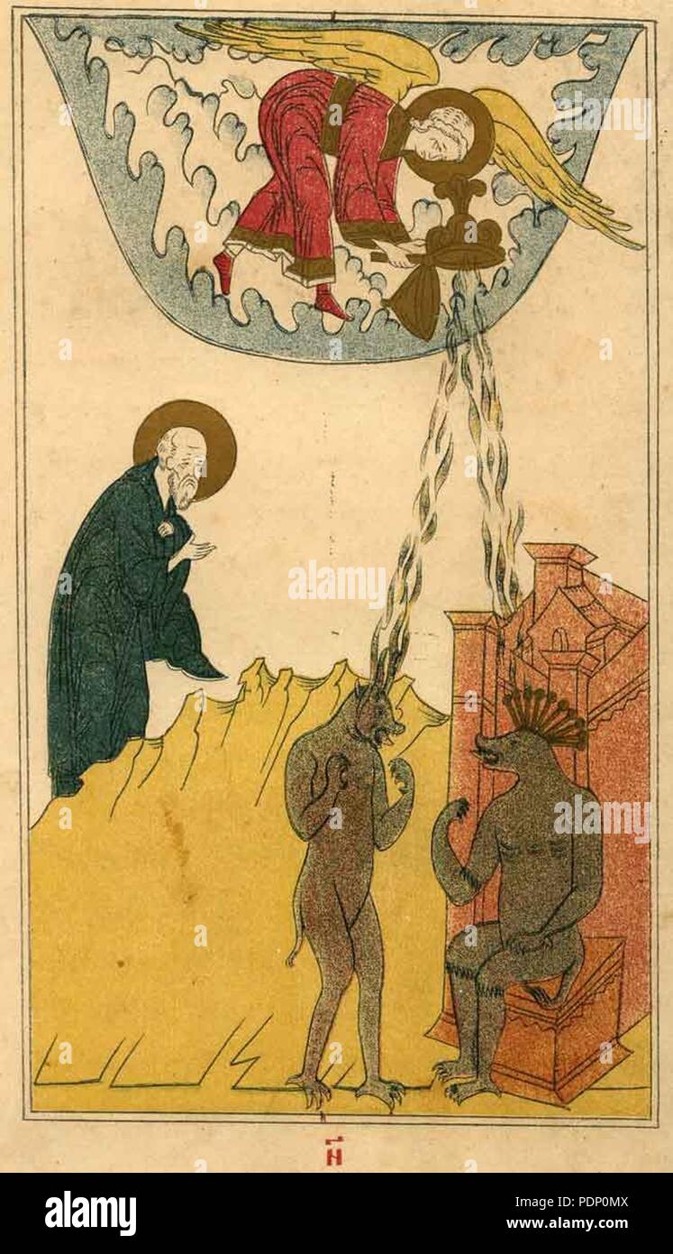 Fifth vial hi-res stock photography and images - Alamy