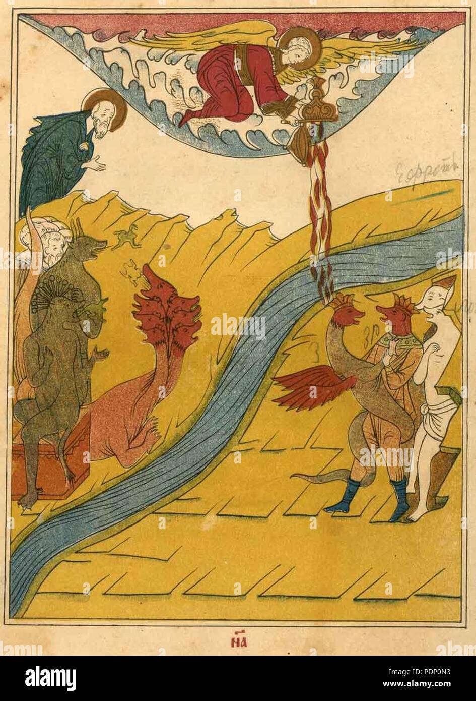 Sixth vial hi-res stock photography and images - Alamy