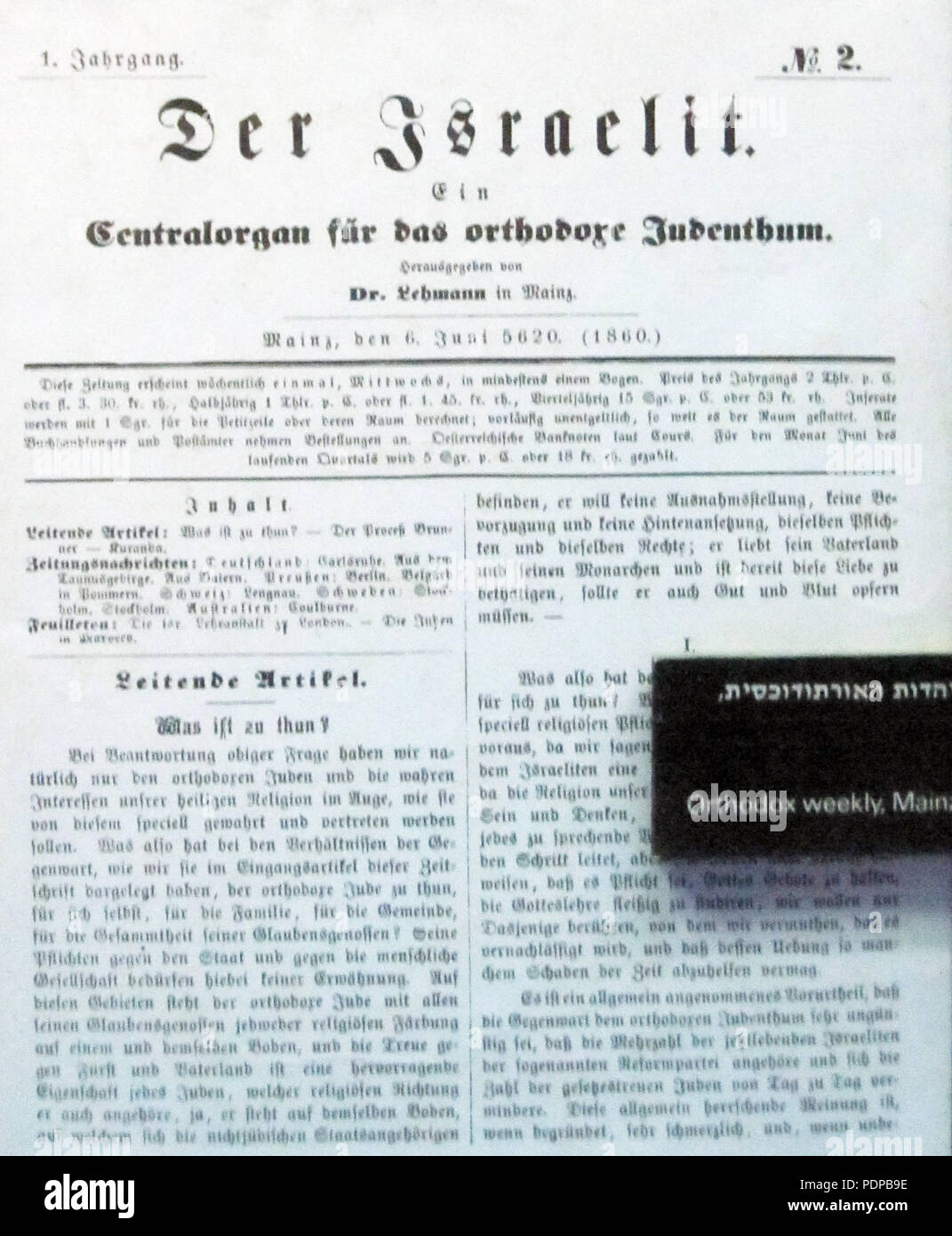 Israelite culture hi-res stock photography and images - Alamy