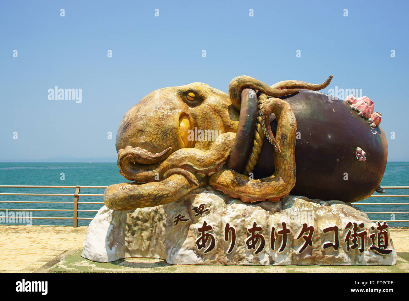 Ariake Octopus Road, Kumamoto Prefecture, Japan Stock Photo - Alamy